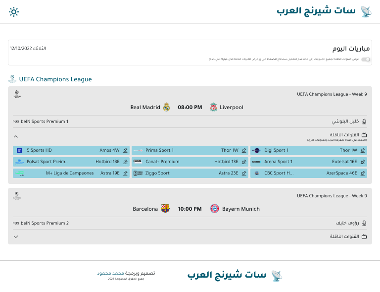 GitHub - MohamedAbodia/Matches